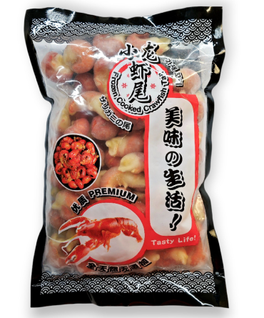 Crawfish Tail-Cooked (454g) - Food Warehouse AU
